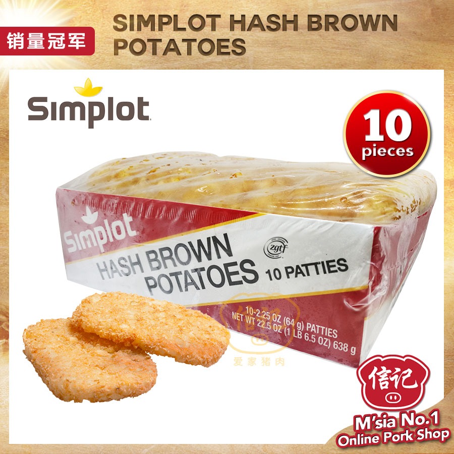 Pork Delivery - Simplot Hash Brown Potatoes