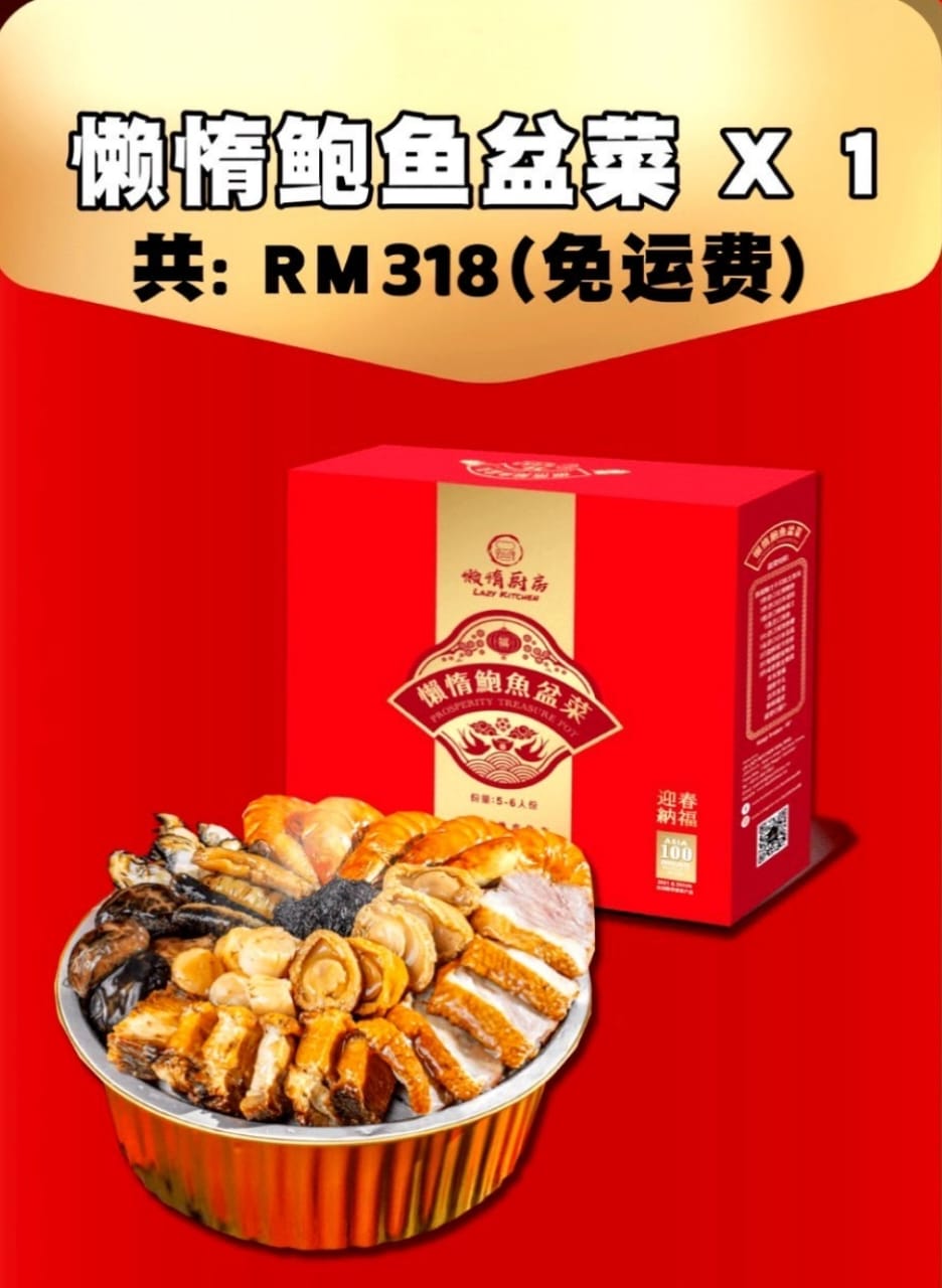 HOME - Pork Delivery