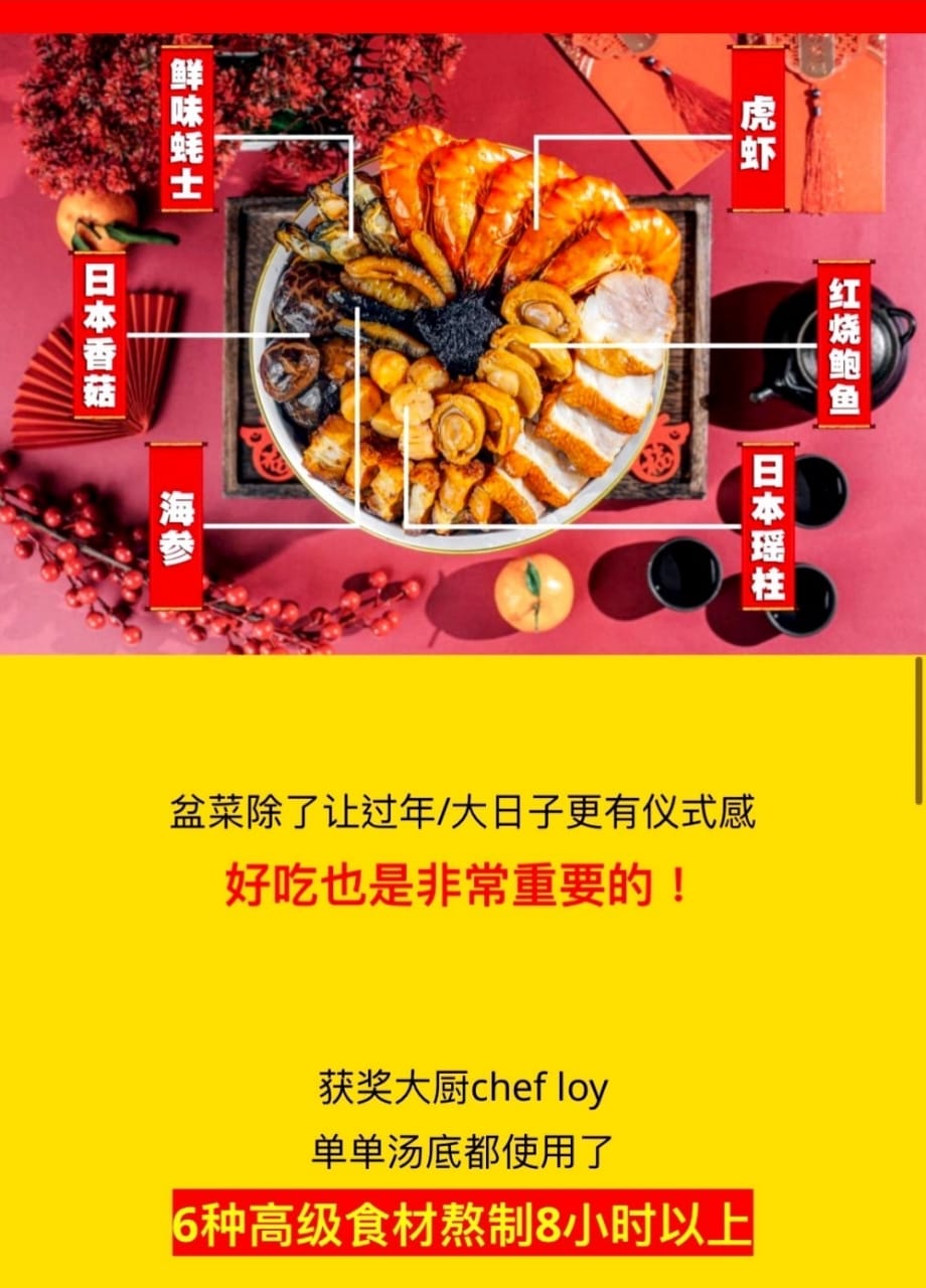 HOME - Pork Delivery